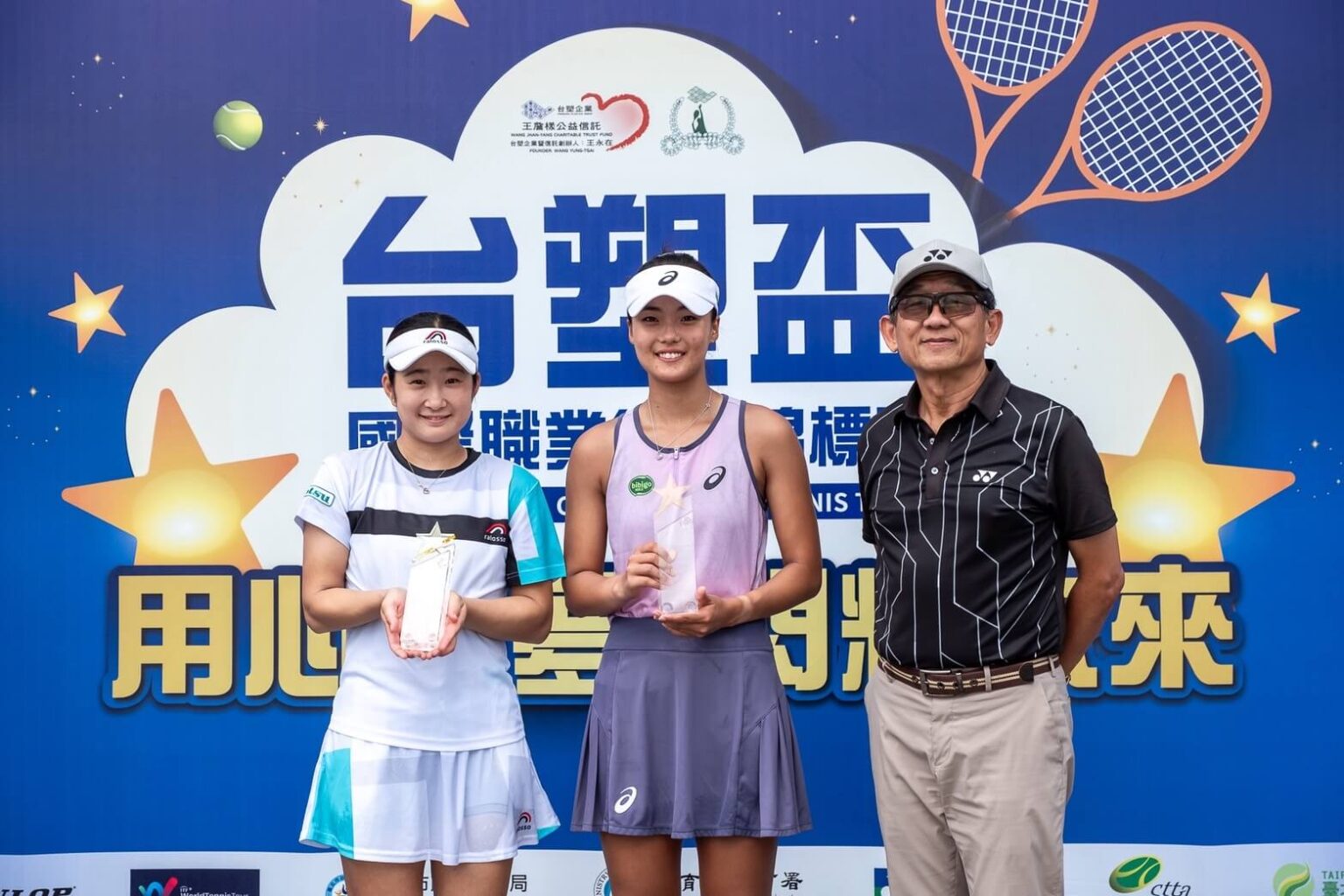 ITFワールドテニスツアーW35／台湾・台北 の試合結果 | 清水映里 プロテニスプレイヤー公式ホームページ